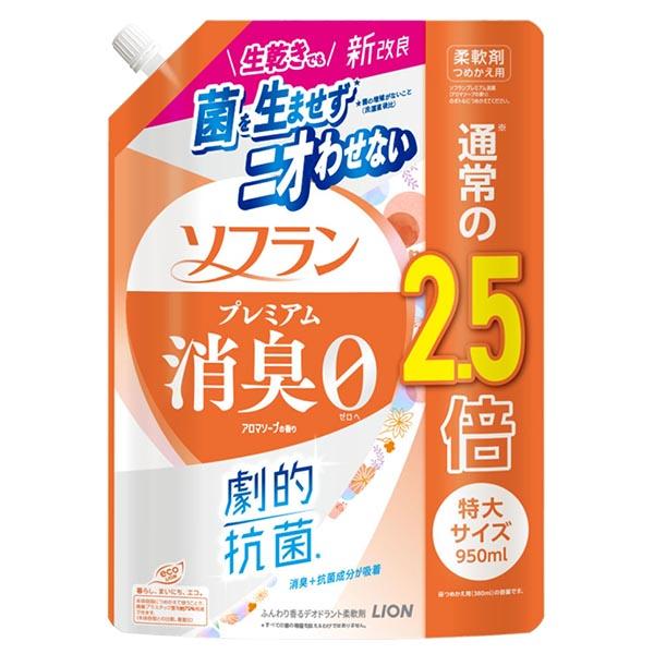プレミアム消臭 LION ソフラン プレミアム消臭 アロマソープの香り 詰替特大 950ml : ごようきき2クマぞう - 通販 - Yahoo!ショッピング