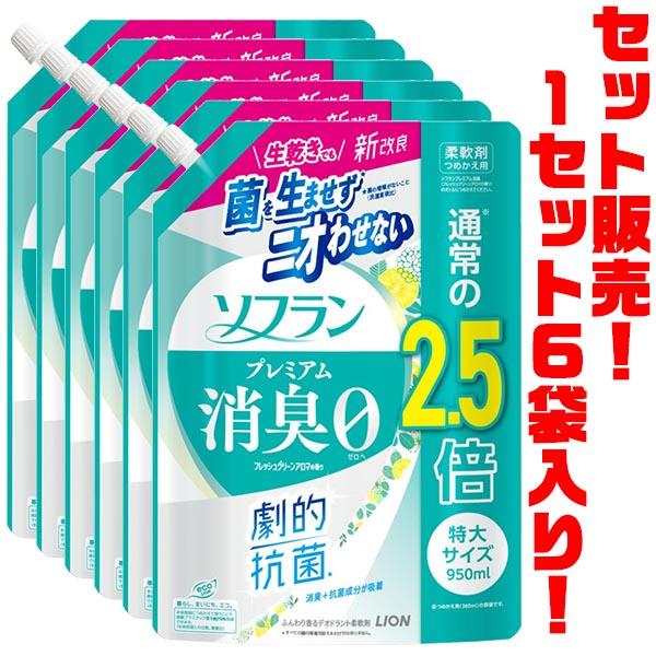 プレミアム消臭 LION ソフラン プレミアム消臭 フローラルグリーンの香り 詰替特大 950ml ×6袋入り : ごようきき2クマぞう - 通販 - Yahoo!ショッピング
