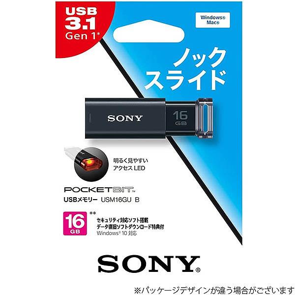 ((アウトレット))SONY USBメモリー 16GB USM16GU : 4905524896305oh : ごようきき2クマぞう - 通販 - Yahoo!ショッピング