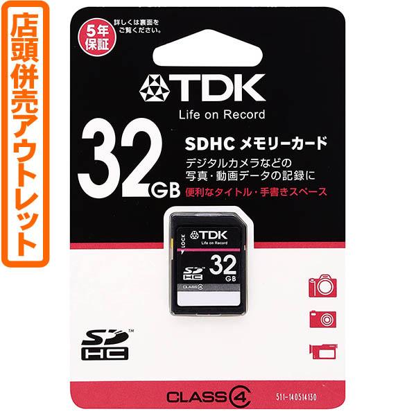 TDK ((アウトレット))TDK SDカード 32GB SDHC Class4 T-SDHC32GB4 : ごようきき2クマぞう - 通販 - Yahoo!ショッピング