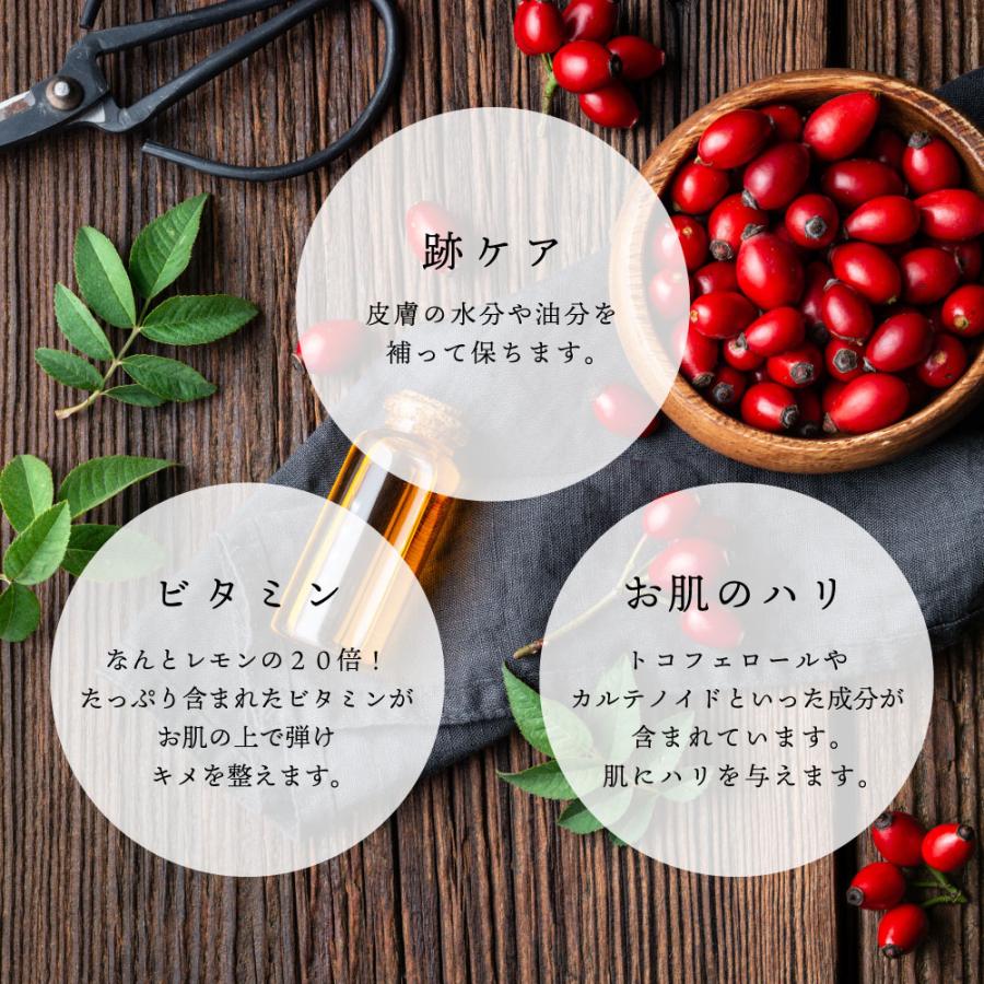 アンドエスエイチ 無香料を含め4種類の香りが選べる &sh 100%天然ピュア オーガニック認証 USDA ローズヒップオイル 20ml (10ml×2本) [ ローズ ]+lt3+ - 定形 ...