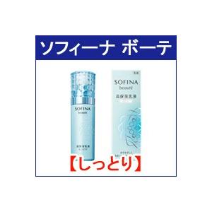 SOFINA（ソフィーナ） 高保湿乳液 しっとり 60g 花王 ボーテ - 定形外送料無料 -wp : くもくもスクエア - 通販 - Yahoo!ショッピング