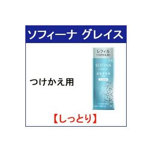 SOFINA 高保湿乳液 しっとり 薬用 つけかえ用 60g 花王 ソフィーナ グレイス - 定形外送料無料 -wp : くもくもスクエア - 通販 - Yahoo!ショッピング