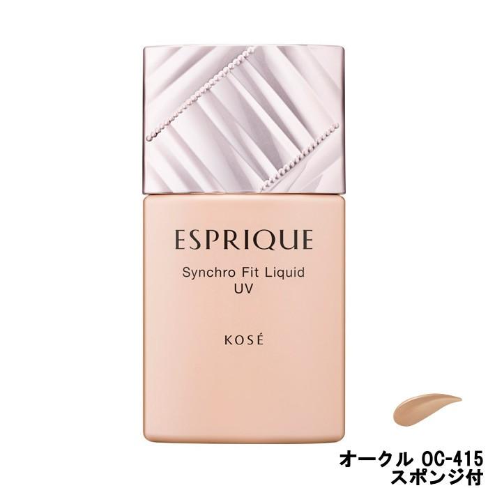 コーセー エスプリーク シンクロフィット リキッド UV オークル OC-415 SPF25 PA++ スポンジ付 - 定形外送料無料 - : 4971710283754 : くもくもスクエア ...