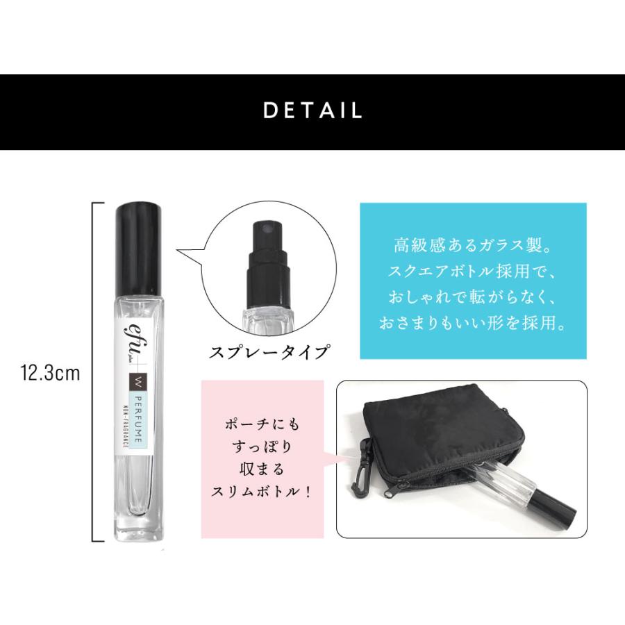 アンドエスエイチ フェロモン香水 モテ香水 &SH efu+ フェノセンティ Wパフューム 無香料 10ml +lt3+ : くもくもスクエア - 通販 - Yahoo!ショッピング