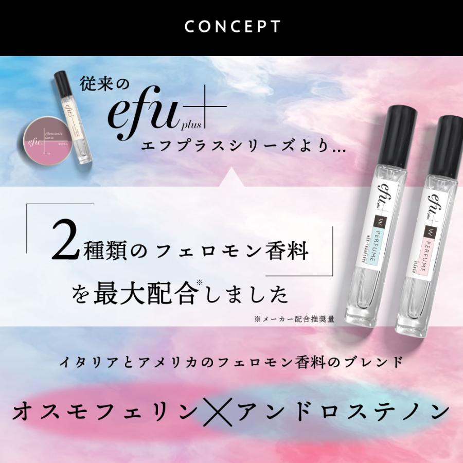 アンドエスエイチ フェロモン香水 モテ香水 &SH efu+ フェノセンティ Wパフューム 無香料 10ml +lt3+ : くもくもスクエア - 通販 - Yahoo!ショッピング