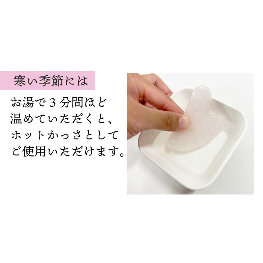 アンドエスエイチ かっさプレート / &SH パワーストーン かっさ アンドエスエイチ かっさプレート / &SH パワーストーン かっさ