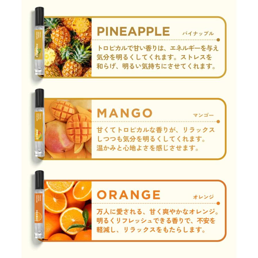 アンドエスエイチ パフューム / &SH フルーツアロマパフューム 10ml オレンジ 柑橘系 香水 プチギフト ギフト プレゼント コロン いい 匂い /+lt3+ : くもくもスクエア ...