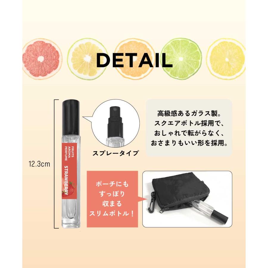 アンドエスエイチ パフューム / &SH フルーツアロマパフューム 10ml オレンジ 柑橘系 香水 プチギフト ギフト プレゼント コロン いい 匂い /+lt3+ : くもくもスクエア ...