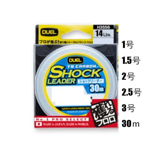 DUEL DUELデュエルTBカーボン ショックリーダー フロロ4Lb 1号30m : kumutreeヤフーショップ - 通販 - Yahoo!ショッピング