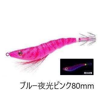 DUEL DUEL(デュエル）イージースリム布巻/オーロラ ブルー夜光ピンク80mm 21BLPスッテ : kumutreeヤフーショップ - 通販 - Yahoo!ショッピング