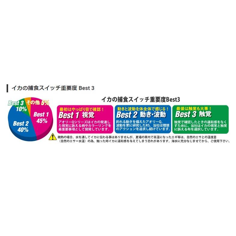 DUEL DUEL(デュエル）イージースリム布巻/オーロラ 夜光レッドヘッド80mm スッテ : kumutreeヤフーショップ - 通販 - Yahoo!ショッピング