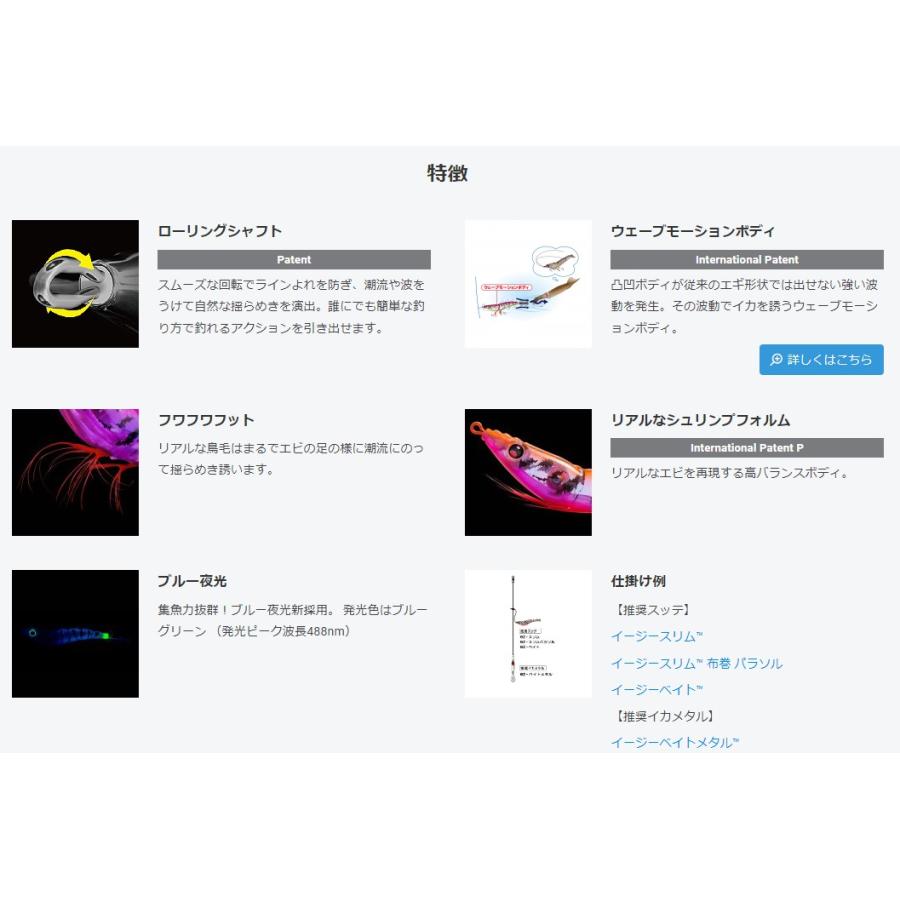 DUEL DUEL(デュエル）イージースリム布巻/オーロラ 夜光レッドヘッド80mm スッテ : kumutreeヤフーショップ - 通販 - Yahoo!ショッピング