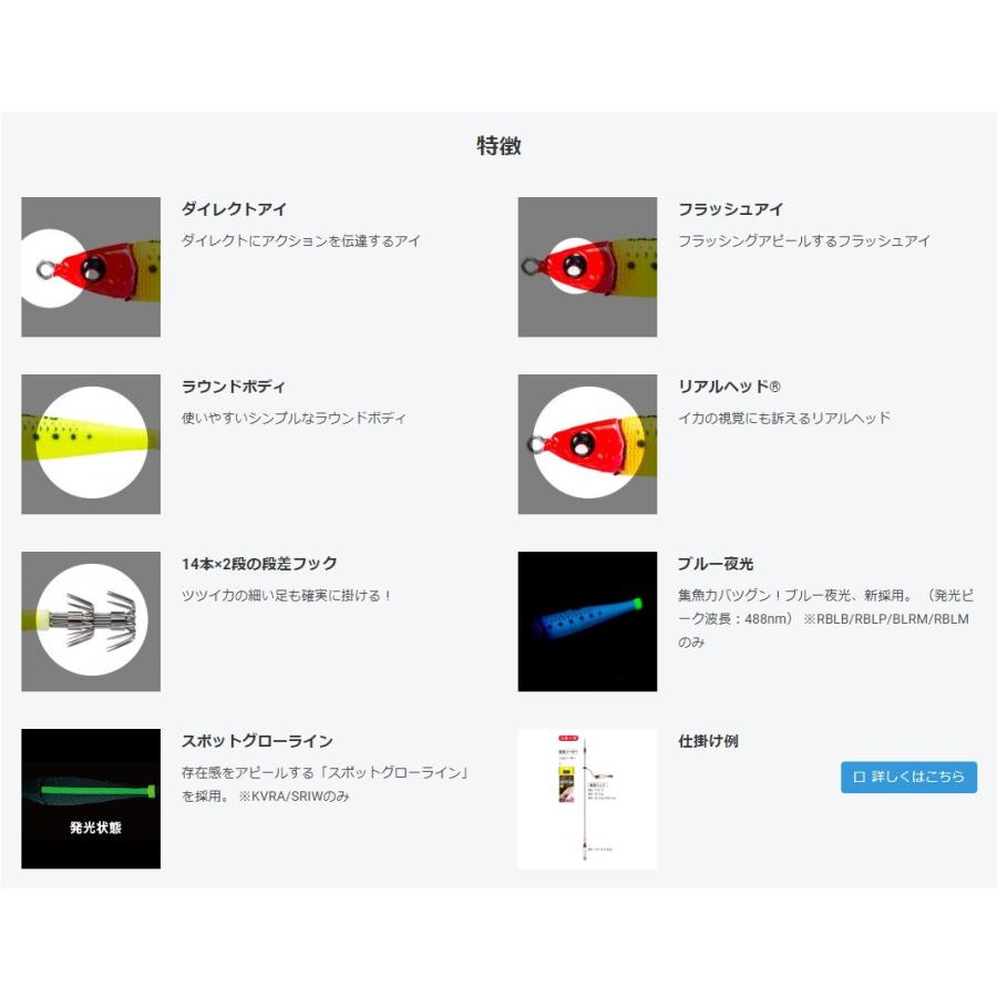 DUEL DUEL(デュエル) イージーベイトメタル リアル夜光レッドイエロー30号114gRLRY イカメタル : kumutreeヤフーショップ - 通販 - Yahoo!ショッピング