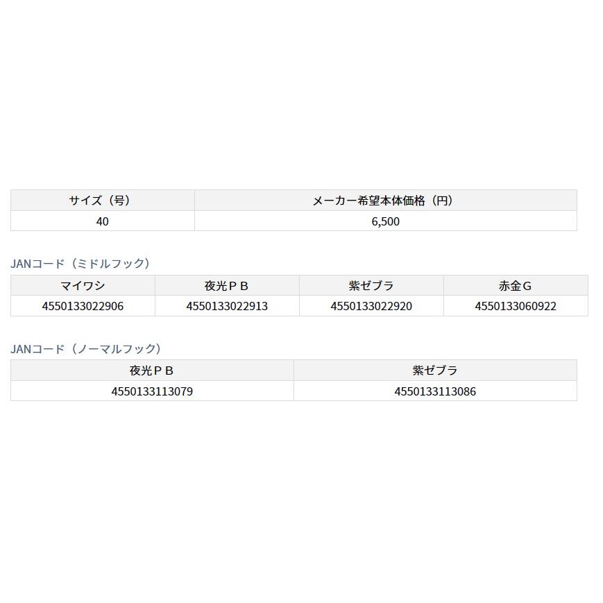 ダイワ(DAIWA) テンヤ 快適船タチウオテンヤSS 40号TG 赤金G :2309036:kumutreeヤフーショップ - 通販 - Yahoo!ショッピング