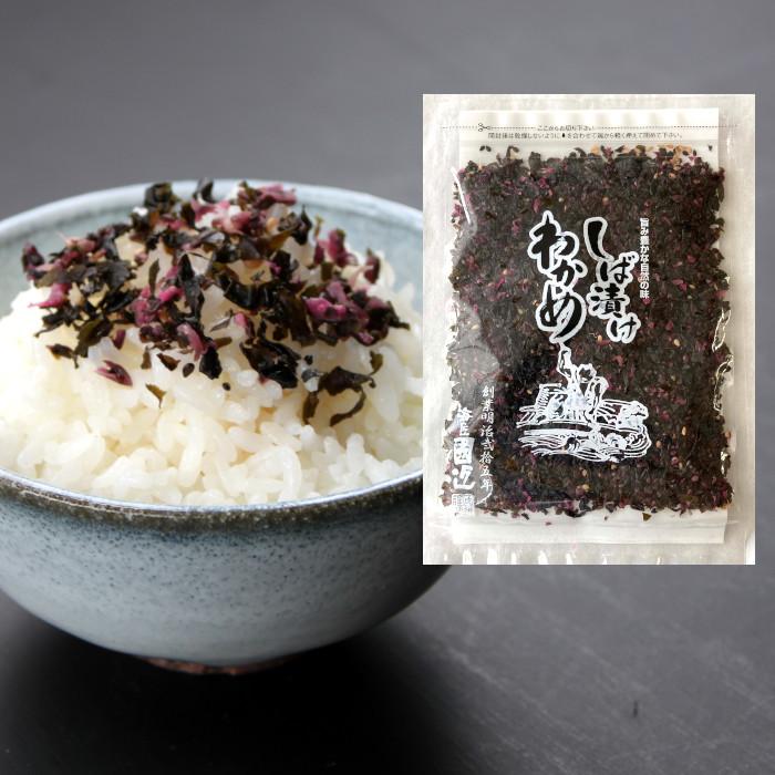 しば漬けわかめ55g ソフトふりかけ わかめ しば漬け : a037 : 海匠 國近 Yahoo!店 - 通販 - Yahoo!ショッピング