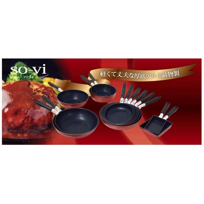 ウルシヤマ金属工業 ソーヴィ アルミ ディープフライパン 24cm ウルシヤマ金属 日本製 GAS ガス火 テフロンTMプラチナプラス so-vi UMIC : 昭和のレトロ金物屋関口国吉商店 ...