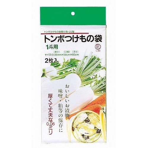 TONBO（新輝合成） トンボ 漬物樽 セット 15型 15L 漬物容器 漬物石 漬物袋 / 新色グレー色になります 新輝合成 つけもの容器 つけもの樽 石 袋 漬物 つけもの TONBO ...