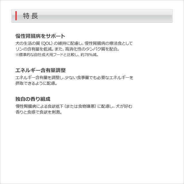 ロイヤルカナン 犬用 腎臓サポート缶 200g : 1673201 : くにペットヘルスクリニック - 通販 - Yahoo!ショッピング