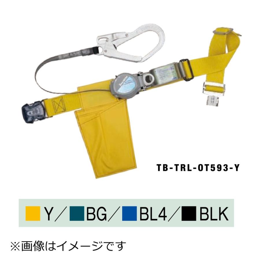 藤井電工 ツヨロン 2wayリトラ安全帯 TB-TRL-OT593-M-Y〜 (新規格対応:第1種/タイプ1) ※予約商品 : クニモトハモノヤフー店 - 通販 - Yahoo!ショッピング