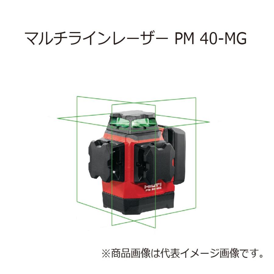 HILTI ヒルティ PM40-MG マルチラインレーザー 2152386 : クニモトハモノヤフー店 - 通販 - Yahoo!ショッピング