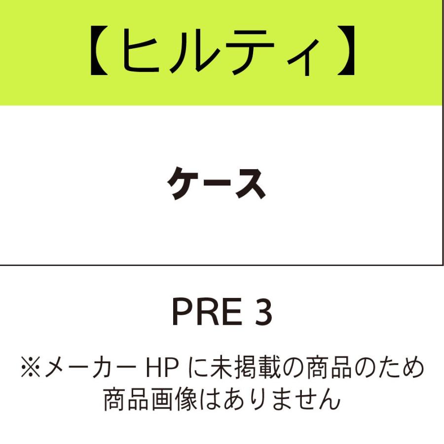 HILTI ヒルティ PRE 3 ケース 368379 : クニモトハモノヤフー店 - 通販 - Yahoo!ショッピング