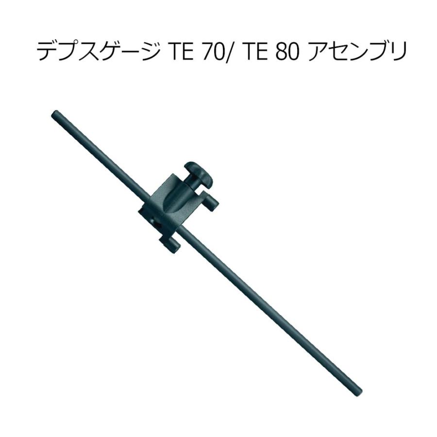HILTI ヒルティ TE 70/ 80 デプスゲージ アセンブリ 410332 : クニモトハモノヤフー店 - 通販 - Yahoo!ショッピング