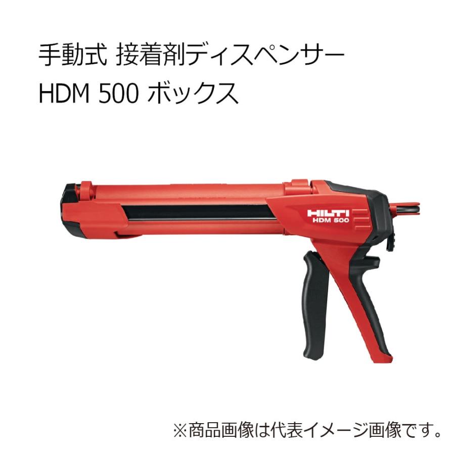HILTI ヒルティ HDM 500 手動式 接着剤ディスペンサー 2005641 : クニモトハモノヤフー店 - 通販 - Yahoo!ショッピング