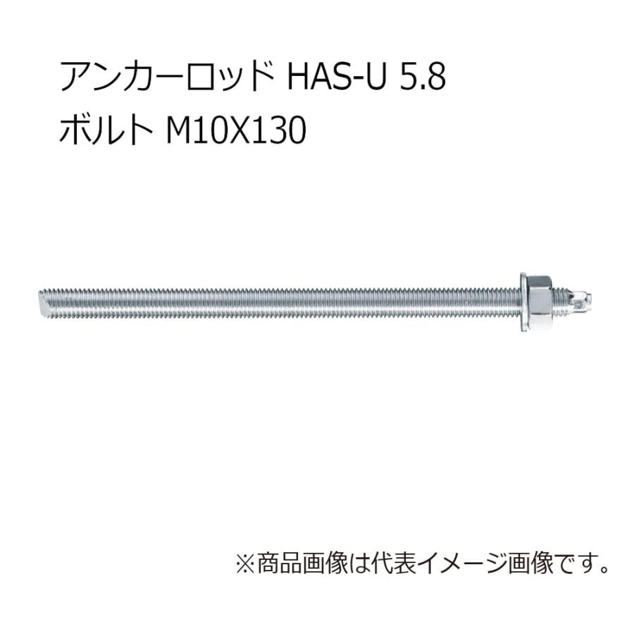 HILTI ヒルティ HAS-U 5.8 M10x130 アンカーロッド 2223707 : クニモトハモノヤフー店 - 通販 - Yahoo ...