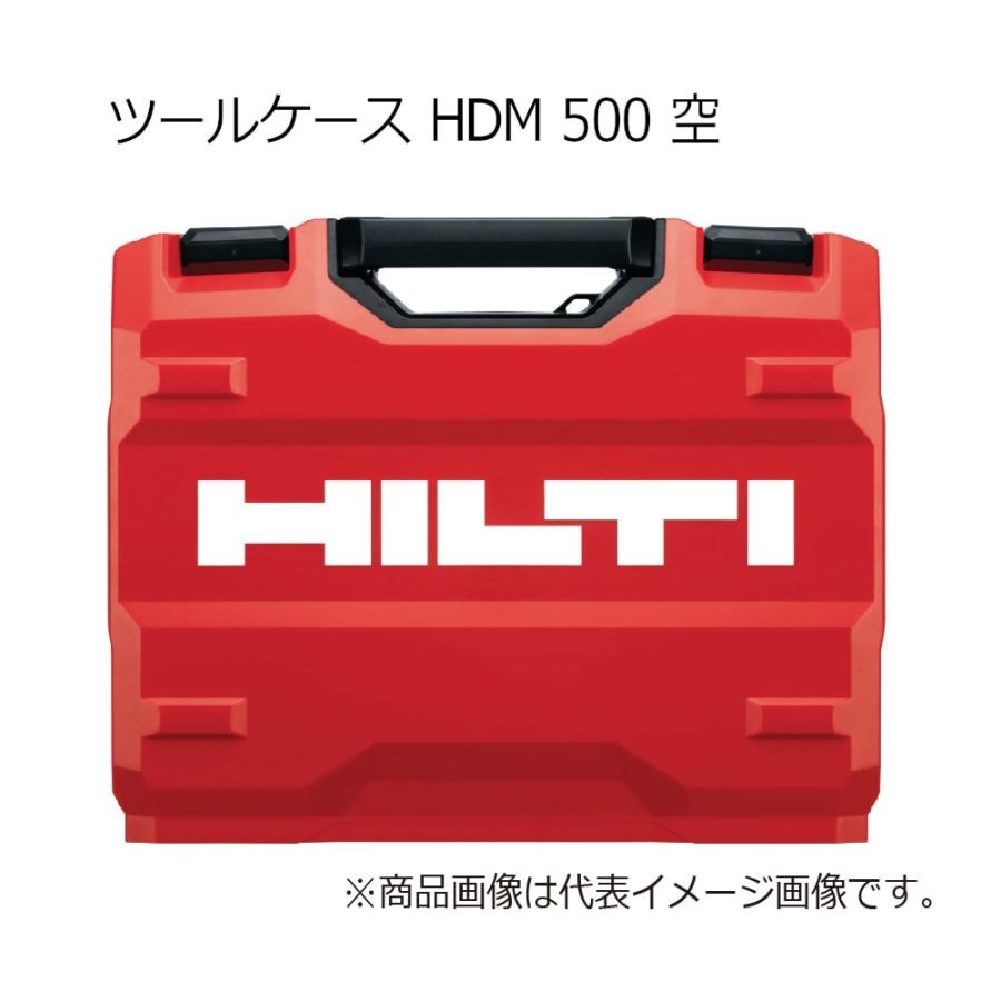 HILTI ヒルティ HDM 500 ツールケース 空 2206960 : クニモトハモノヤフー店 - 通販 - Yahoo!ショッピング