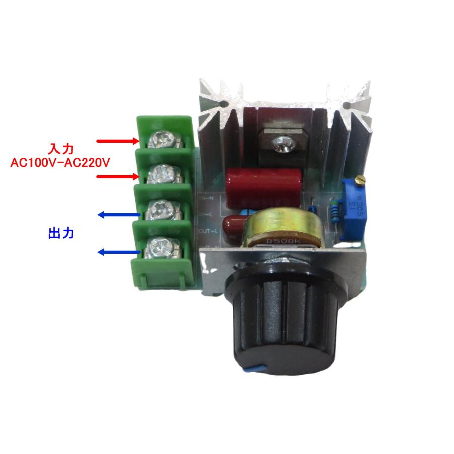 AC100V 電圧コントローラーモジュール 1個 2000W スピードコントローラー 温度コントローラー サイリスタ : 電子パーツ通販のKURA Yahoo!店 - 通販 - Yahoo ...