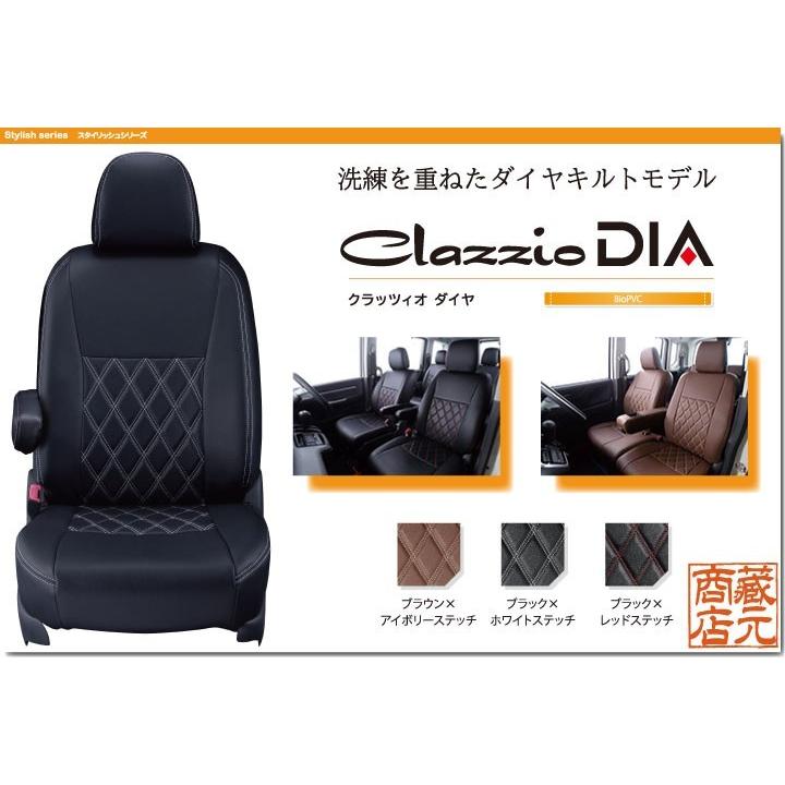 Clazzio 【Clazzio DIA】トヨタ ヴォクシーハイブリッド 7人乗り 4代目 R90/R95型 (2022-) ダイヤキルトモデル★本革調シートカバー : 藏元商店 - 通販 ...