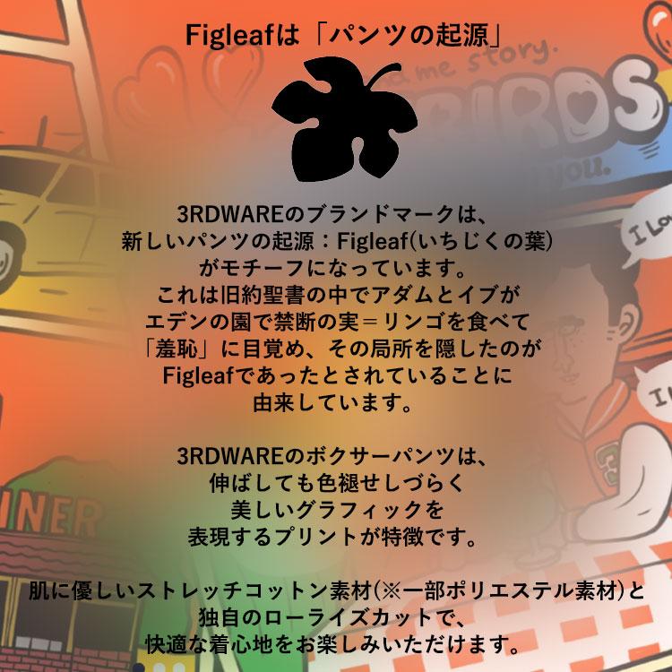 3RDWARE ローライズボクサーパンツ サードウェア KURONOシリーズ メンズ : パンツのくらきち - 通販 - Yahoo!ショッピング