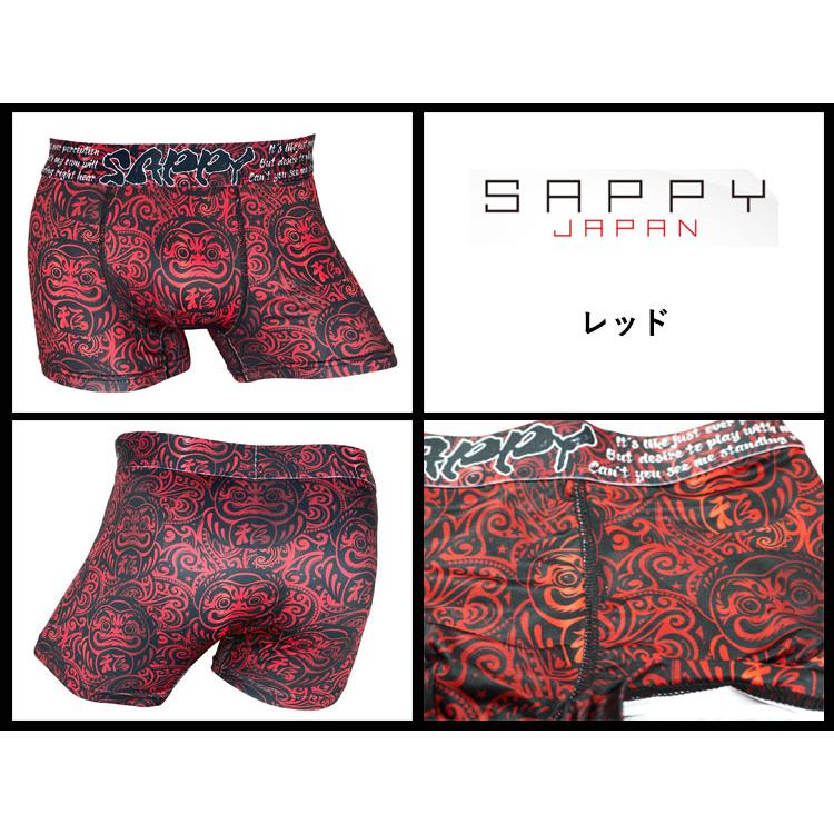 SAPPY（サピー） ボクサーパンツ 達磨 だるま D-595 メンズ : パンツのくらきち - 通販 - Yahoo!ショッピング