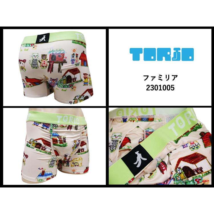 TORIO ボクサーパンツ トリオ ポケット ファミリア PES 2301005 メンズ : パンツのくらきち - 通販 - Yahoo!ショッピング