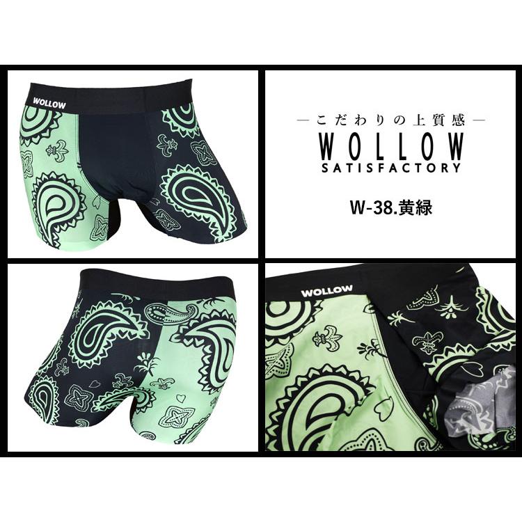 WOLLOW ボクサーパンツ ワロー W-38 ナイロンボクサー メンズ : パンツのくらきち - 通販 - Yahoo!ショッピング