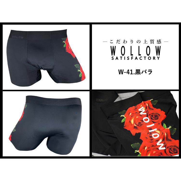 WOLLOW ボクサーパンツ ワロー W-41 ナイロンボクサー メンズ : パンツのくらきち - 通販 - Yahoo!ショッピング