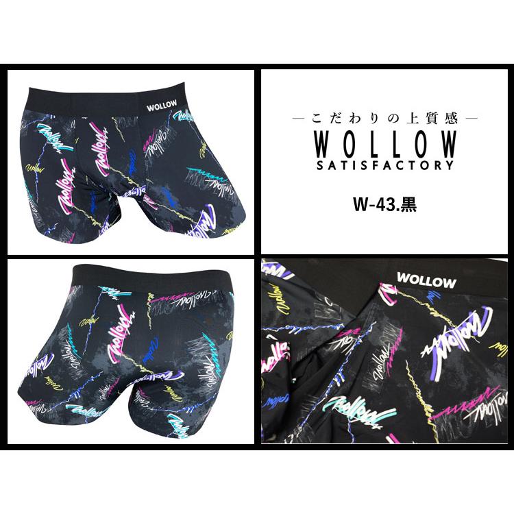 ボクサーパンツ WOLLOW ワロー W-43 ナイロンボクサー メンズ :wollow052n:パンツのくらきち - 通販 - Yahoo!ショッピング