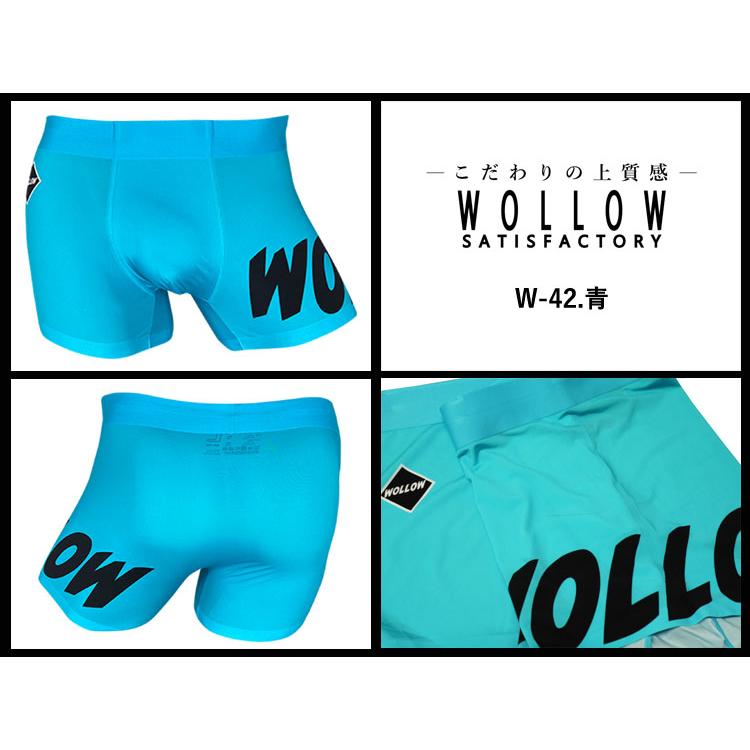 ボクサーパンツ WOLLOW ワロー W-42 ナイロンボクサー メンズ :wollow054n:パンツのくらきち - 通販 - Yahoo!ショッピング