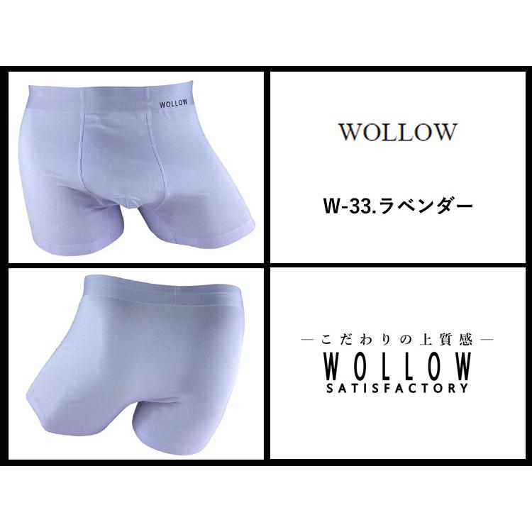 WOLLOW（ワロー） SALE セール ボクサーパンツ W-33 モダールボクサー メンズ : パンツのくらきち - 通販 - Yahoo ...