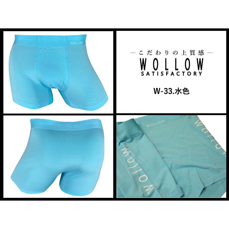 ボクサーパンツ WOLLOW ワロー W-33 モダールボクサー メンズ : wollow057n : パンツのくらきち - 通販 - Yahoo!ショッピング