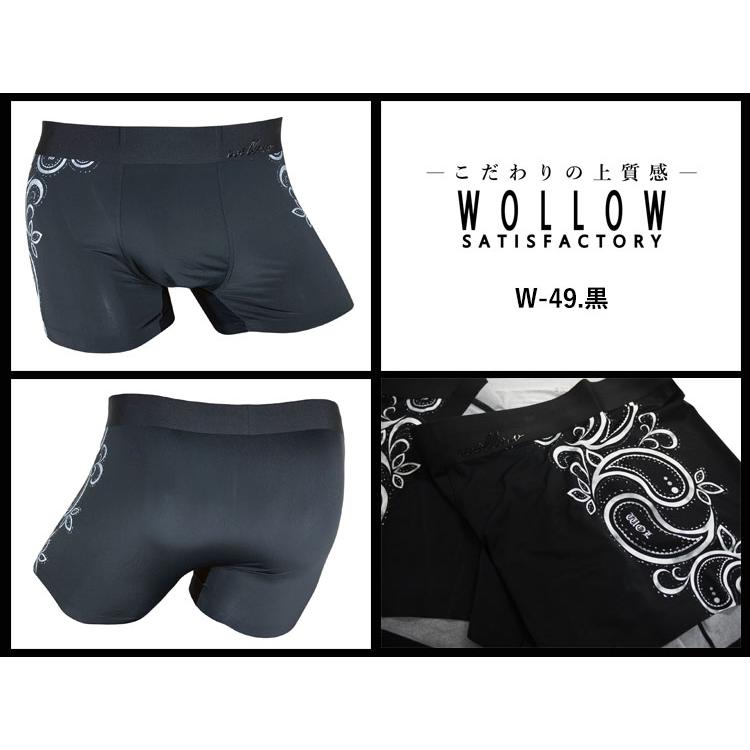 WOLLOW ボクサーパンツ ワロー W-49 ナイロンボクサー メンズ : パンツのくらきち - 通販 - Yahoo!ショッピング