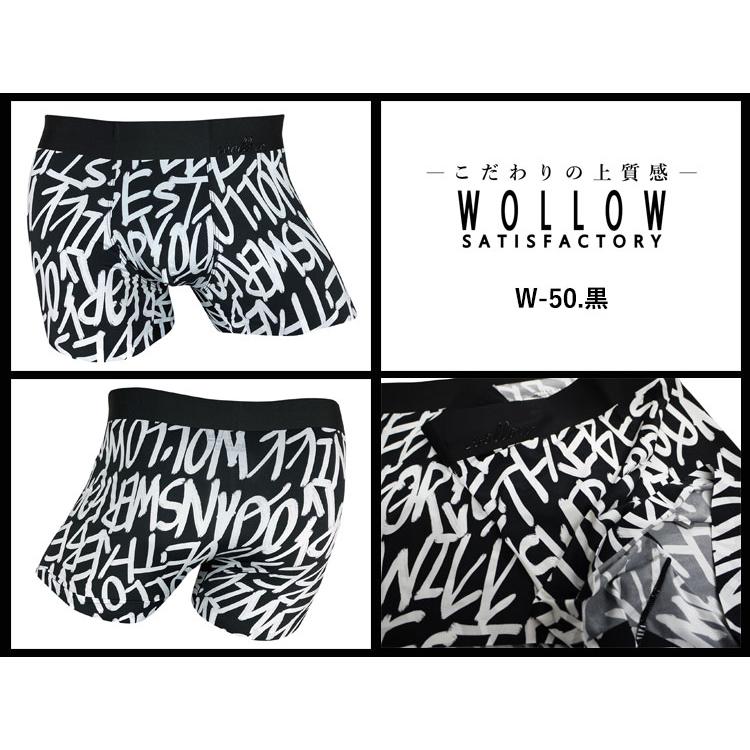 ボクサーパンツ WOLLOW ワロー W-50 ナイロンボクサー メンズ : wollow065n : パンツのくらきち - 通販 - Yahoo!ショッピング
