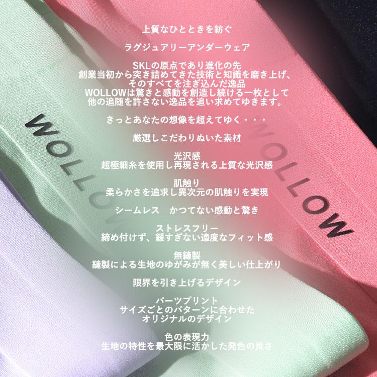 WOLLOW ボクサーパンツ ワロー W-54 ナイロンボクサー メンズ : パンツのくらきち - 通販 - Yahoo!ショッピング