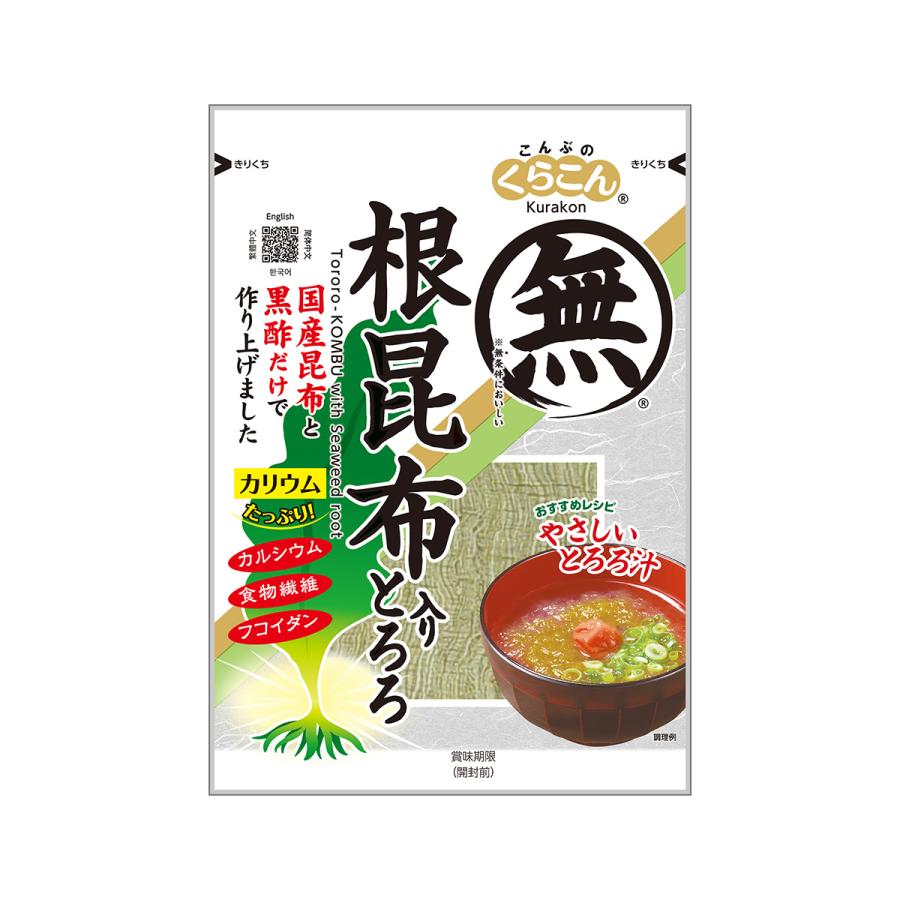 根昆布入りとろろ 23g : くらこんの美味しいもの - 通販 - Yahoo!ショッピング