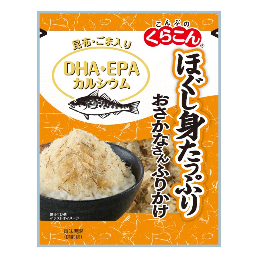 おさかなさんふりかけ たら 25g : 5-001 : くらこんの美味しいもの - 通販 - Yahoo!ショッピング