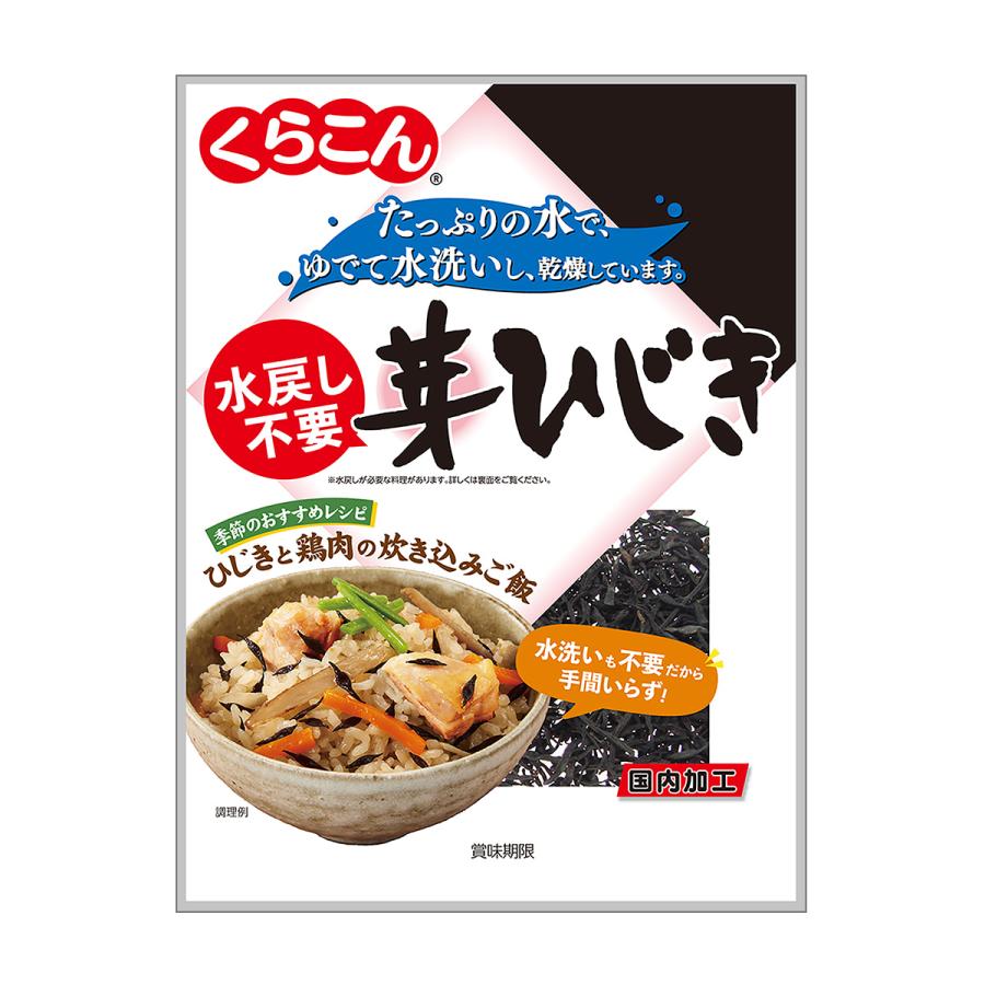 水戻し不要芽ひじき 21g : くらこんの美味しいもの - 通販 - Yahoo!ショッピング