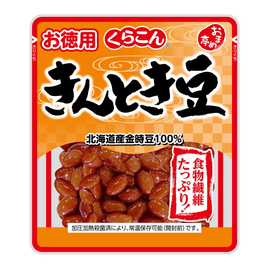 おまめ亭 徳用きんとき豆 145g : くらこんの美味しいもの - 通販 - Yahoo!ショッピング