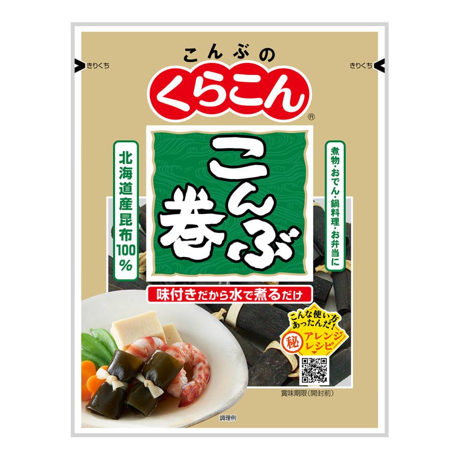 くらこんこんぶ巻 24g : くらこんの美味しいもの - 通販 - Yahoo!ショッピング