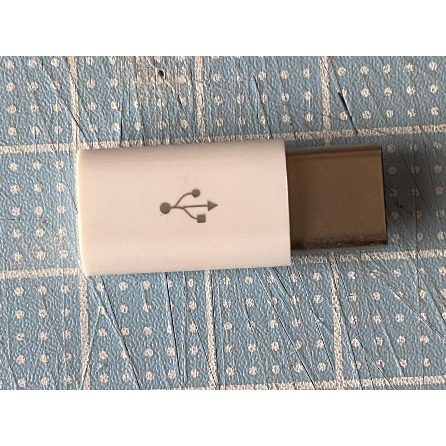 USB2.0 マイクロUSB microUSB オス→ Type-C オス 変換アダプタ : 文化雑貨倉中屋 - 通販 - Yahoo!ショッピング